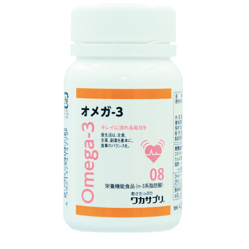 オメガ-3 | 医療機関向けサプリメント | 分子生理化学研究所